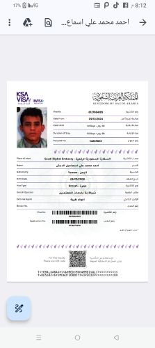 صنعاء سياحة وسفر تأشيره العمره-288106|Yemen Mazad