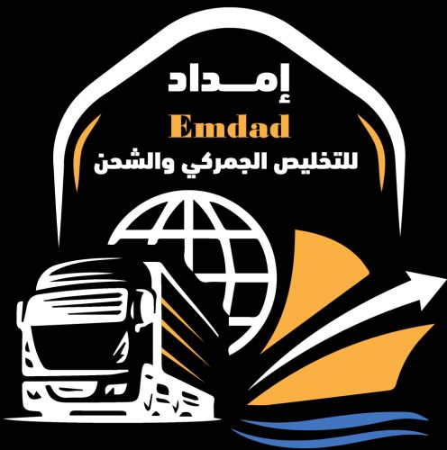 أمانة العاصمة خدمات تجارية ما نقدمه لكم-319940|Yemen Mazad