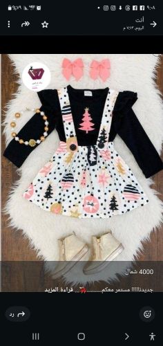 أمانة العاصمة مستلزمات أطفال عروض اطفال-325765|Yemen Mazad