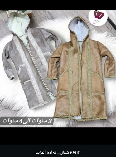 أمانة العاصمة مستلزمات الرجال عروض اطفال وبشت رجالي-333650|Yemen Mazad