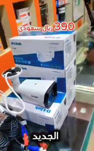 أمانة العاصمة كاميرا وفيديو منظومة كاميرات مراقبة بدقة 5ميجــ-333741 ...