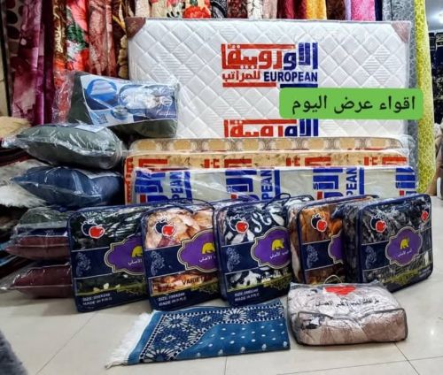 أمانة العاصمة أثاث اقواء عرض اليوم-334093|Yemen Mazad