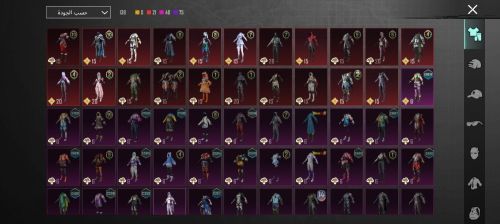 المحويت الكترونيات حساب ببجي-342011|Yemen Mazad