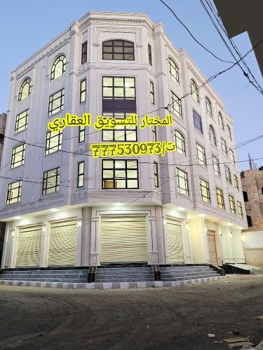 أمانة العاصمة عقارات عماره استثماريه للبيع-402141|Yemen Mazad