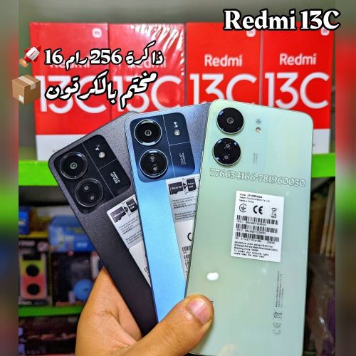 صنعاء هواتف ريدمي 13-416383|Yemen Mazad