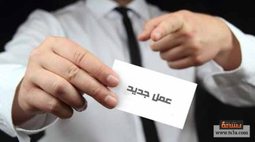 Ibb Job Vacancies جأتكم فرص دخل وانتم في بيوتكم-417046|Yemen Mazad